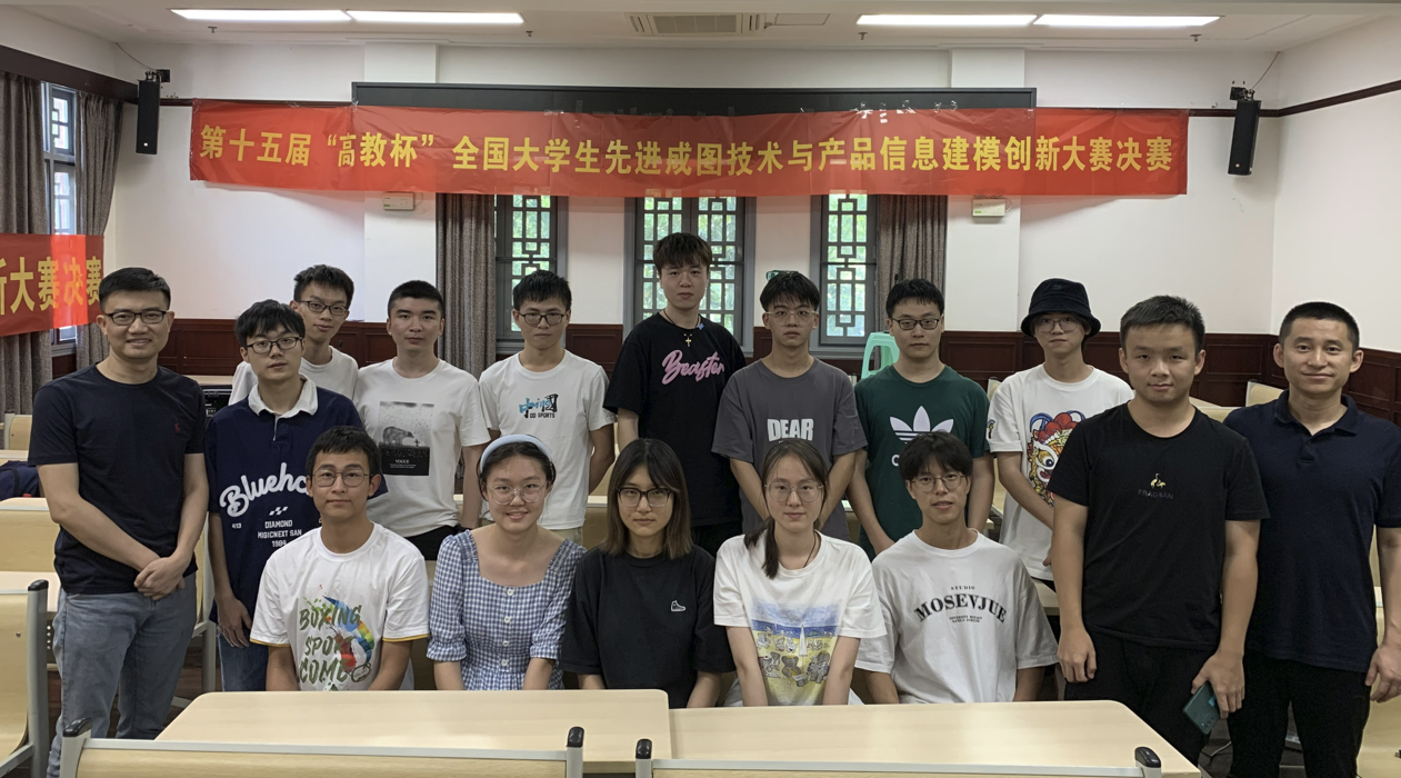 建工杯”建筑工程制图及工程字大赛】简介