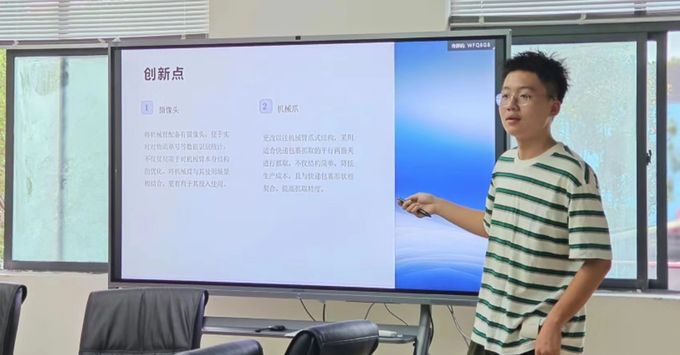 机器人实验室srtp立项预答辩成功组织